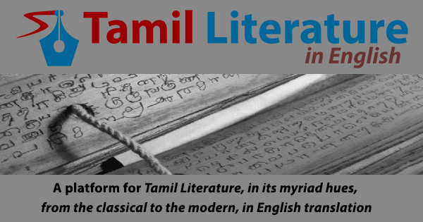 Home - Modern Tamil Literature